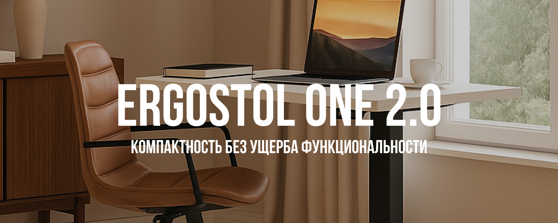 Ergostol.ru | Эргономичная мебель Эргостол – купить в Москве, СПб и РФ