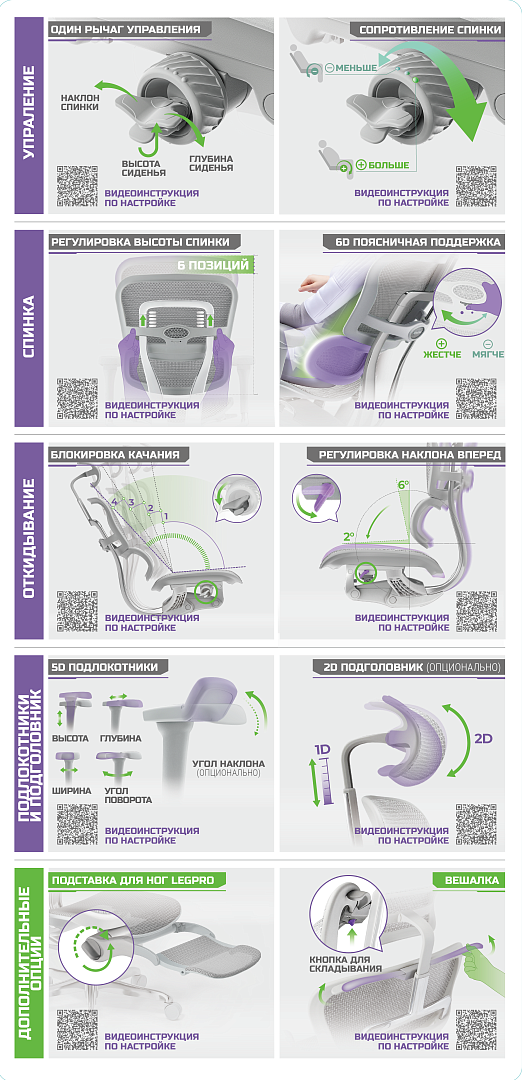 Ergohuman Ultra – купить в Москве по цене 78 690 ₽ | Интернет-магазин Ergostol